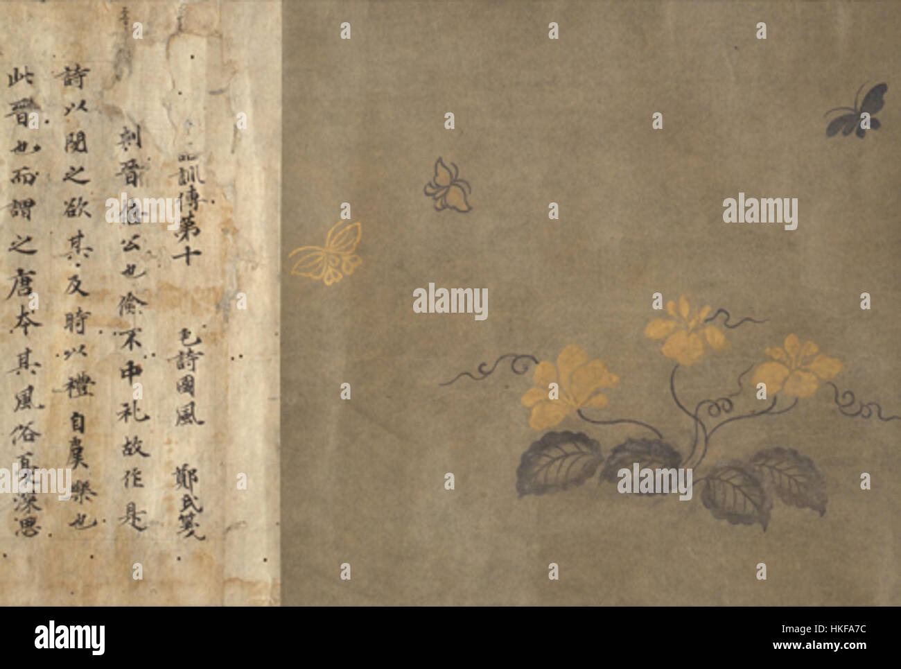 Mao Shin Toyo Bunko Stock Photo - Alamy