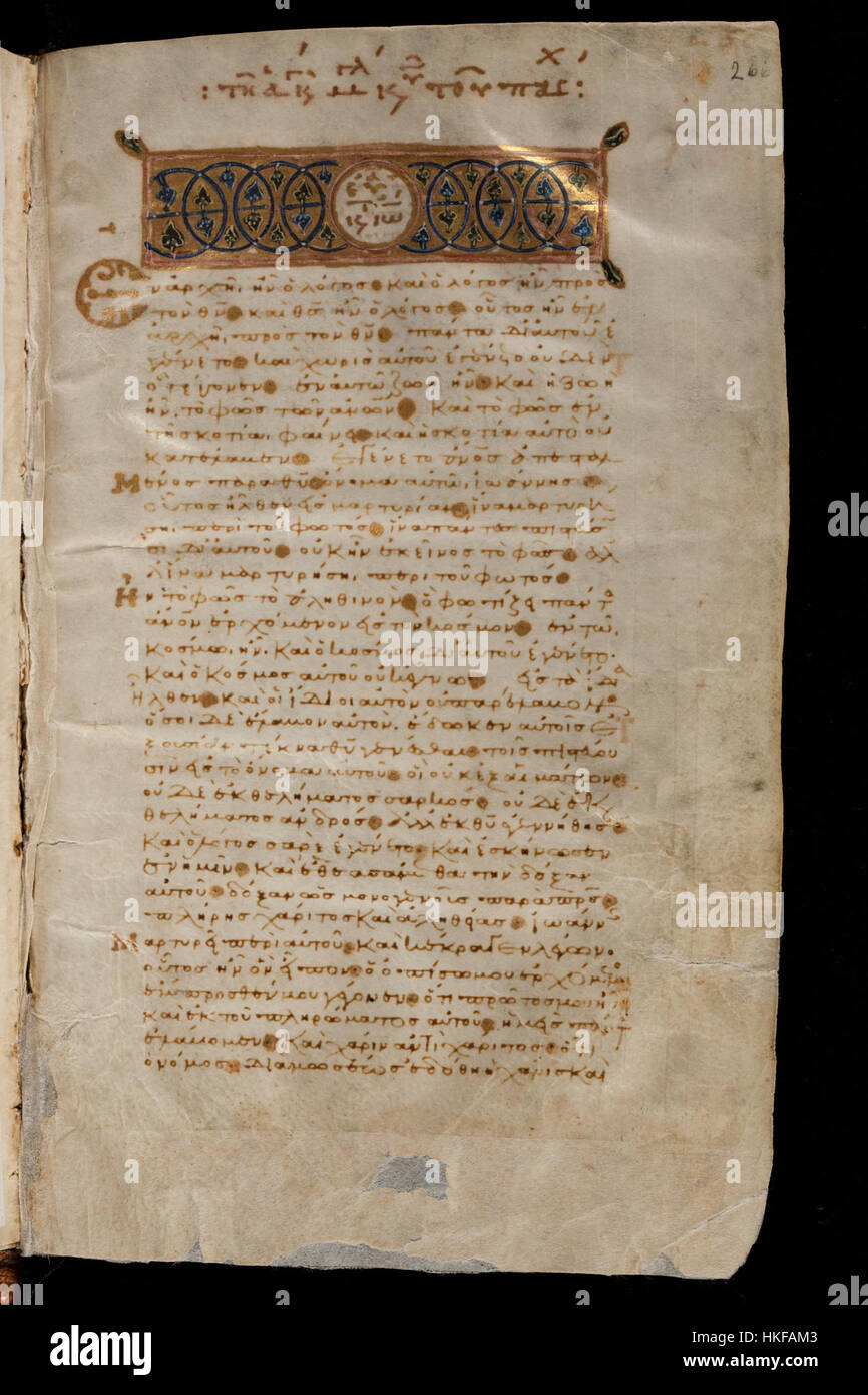 A manuscript page from 'Minuscule 1 (GA) f 266 r,' containing early ...