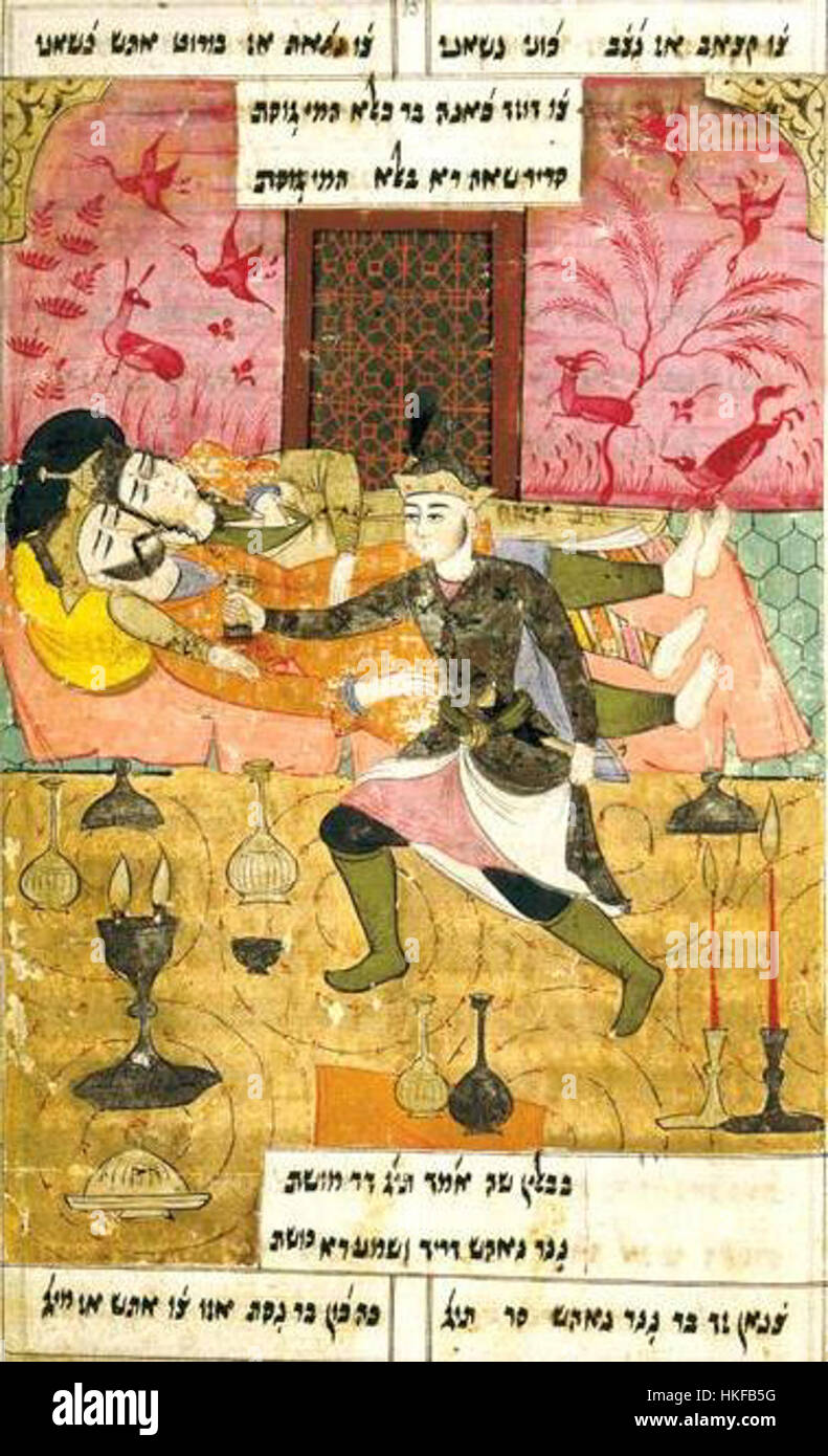 A historical artwork depicting the Hebrew version of Nizami's works ...