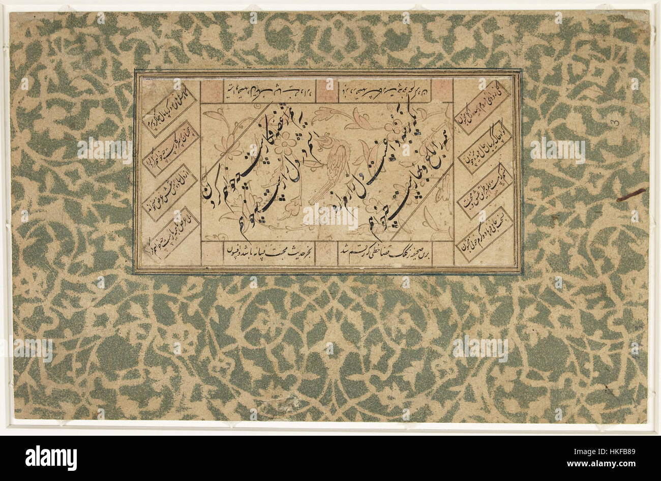 Script nastaliq hi-res stock photography and images - Alamy