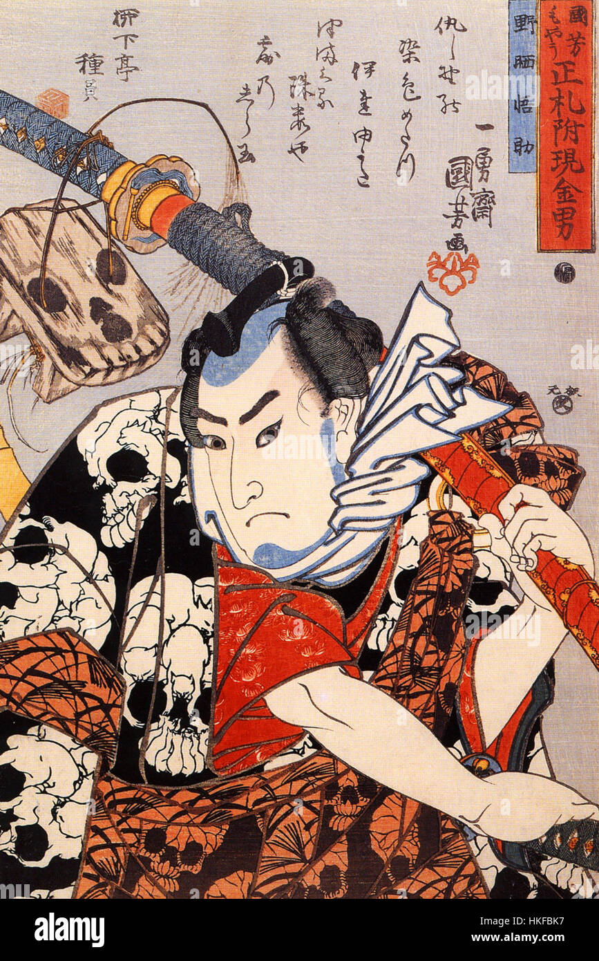 This Japanese artwork portrays Nozarashi Gosuke, a samurai known for ...