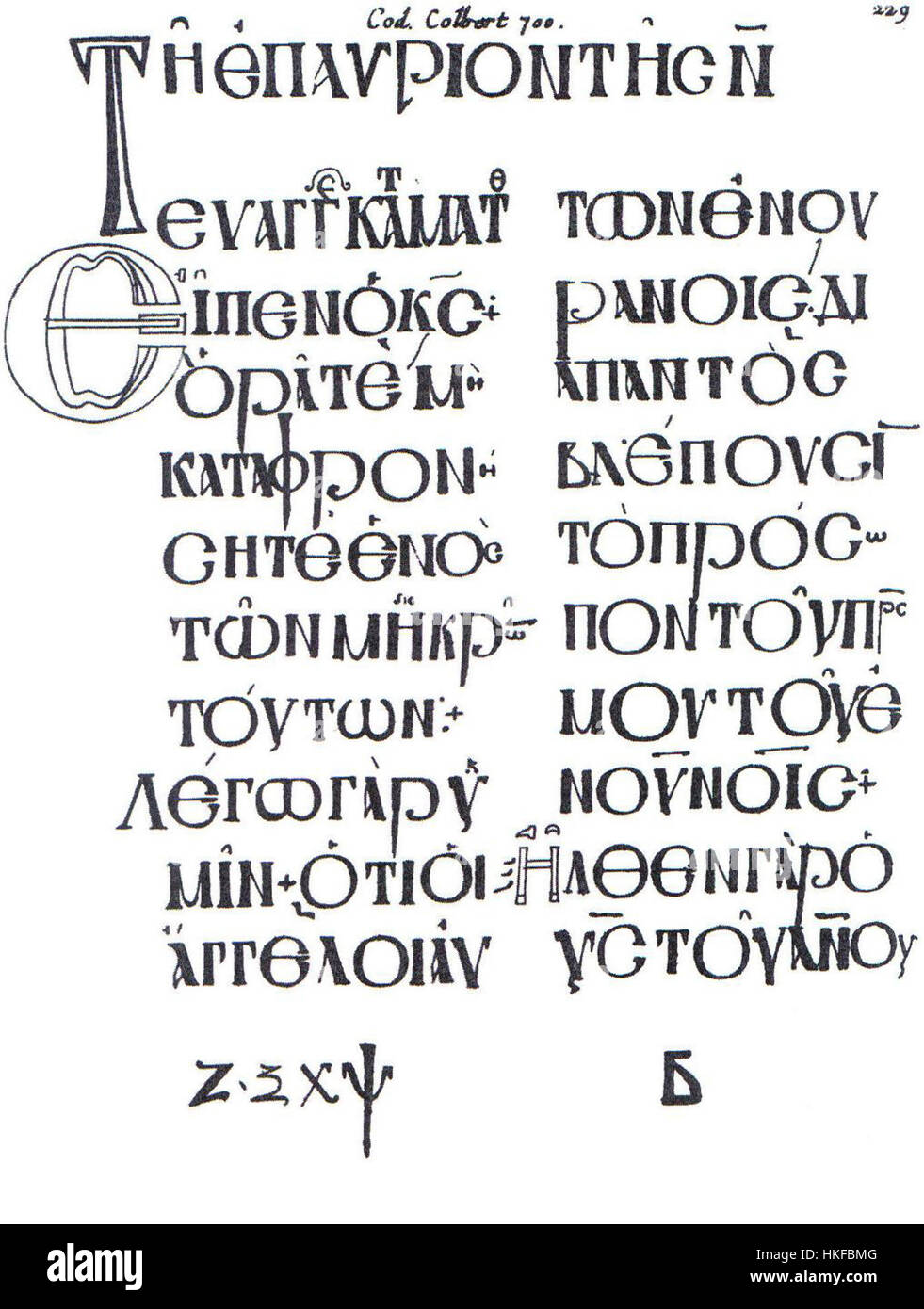 Codex Colbertinus 700 Stock Photo - Alamy