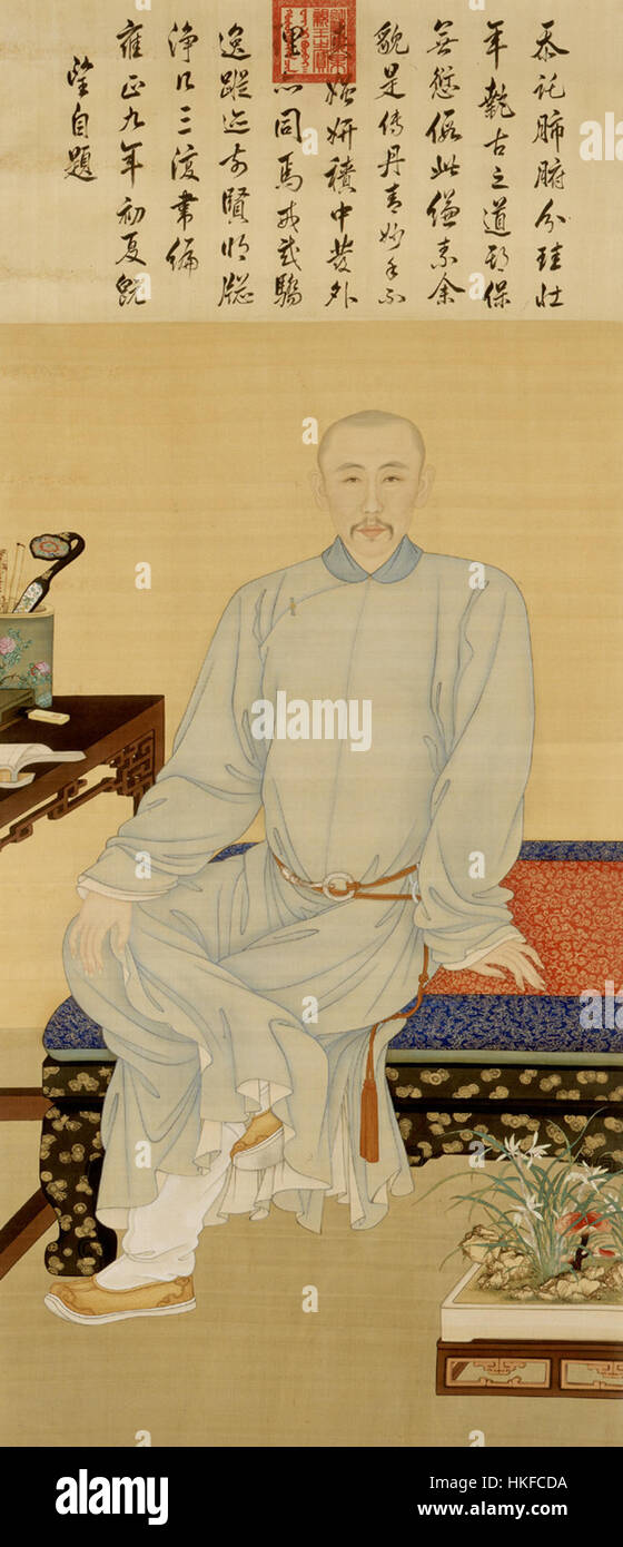 The 'Portrait of Yinli, Prince Guo' is a historical oil painting that ...