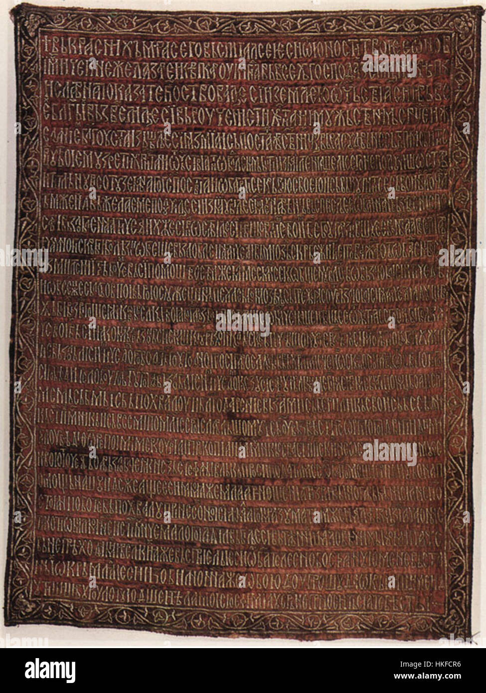 The artwork Pohvala knezu Lazaru celebrates Prince Lazar, a significant ...