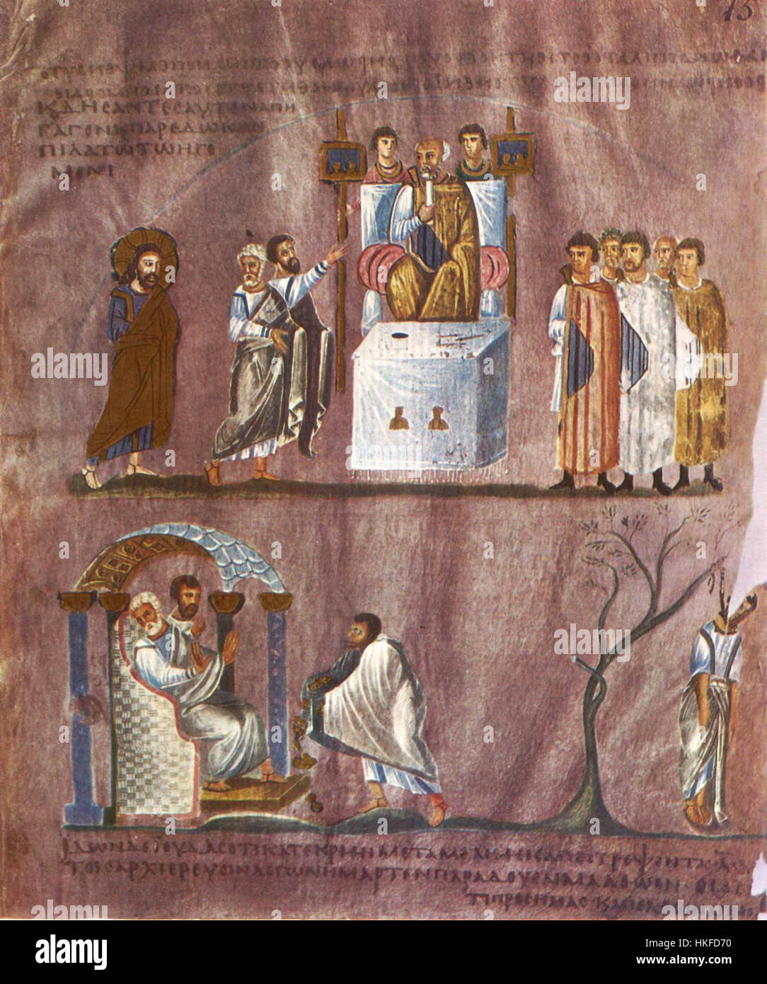 The Rossano Gospels Folio 8r depicts the biblical scene of Christ ...