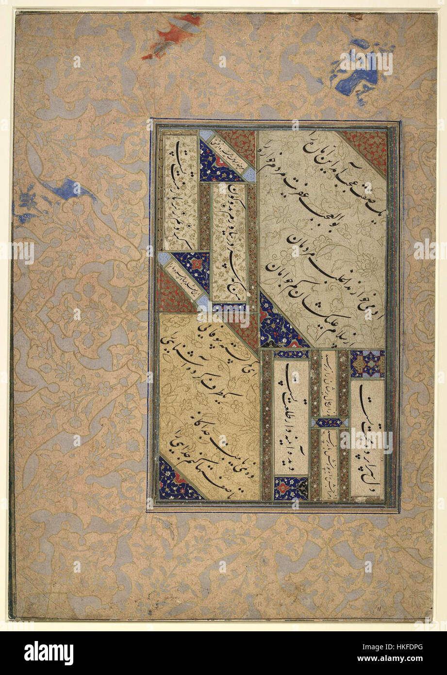 Persian nastaliq script hi-res stock photography and images - Alamy