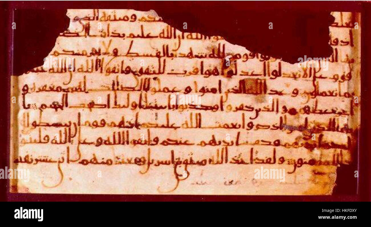 Qur'anic Manuscript Kufic script Stock Photo - Alamy