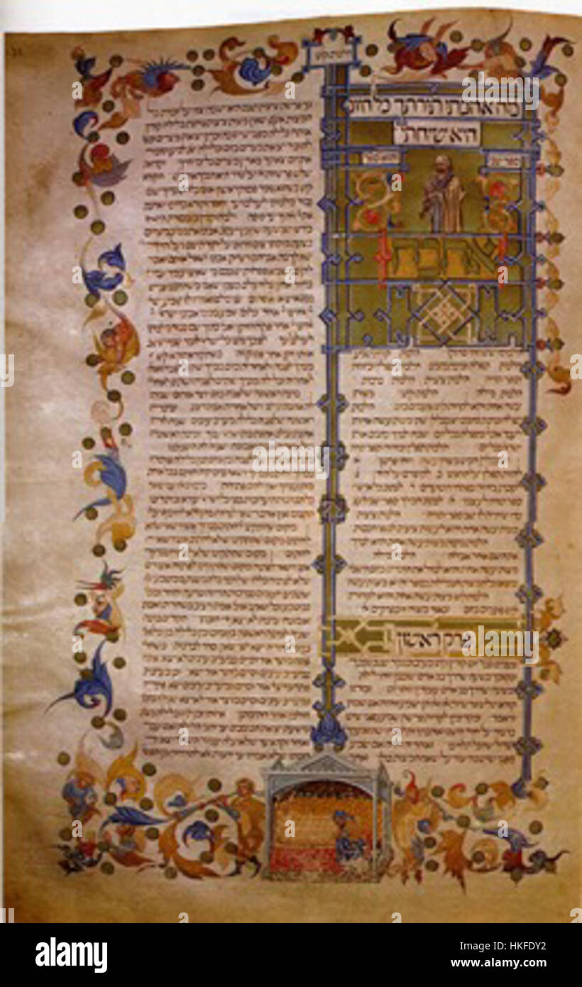 The 'Sefer Ahavah' title panel is an important piece of Jewish ...