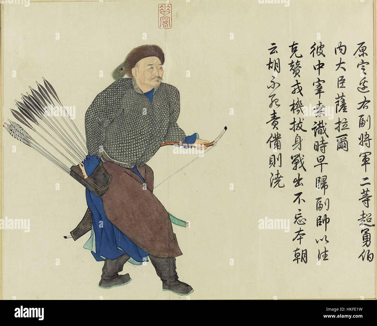 The artwork 'Saral' is an example of traditional art featuring ...