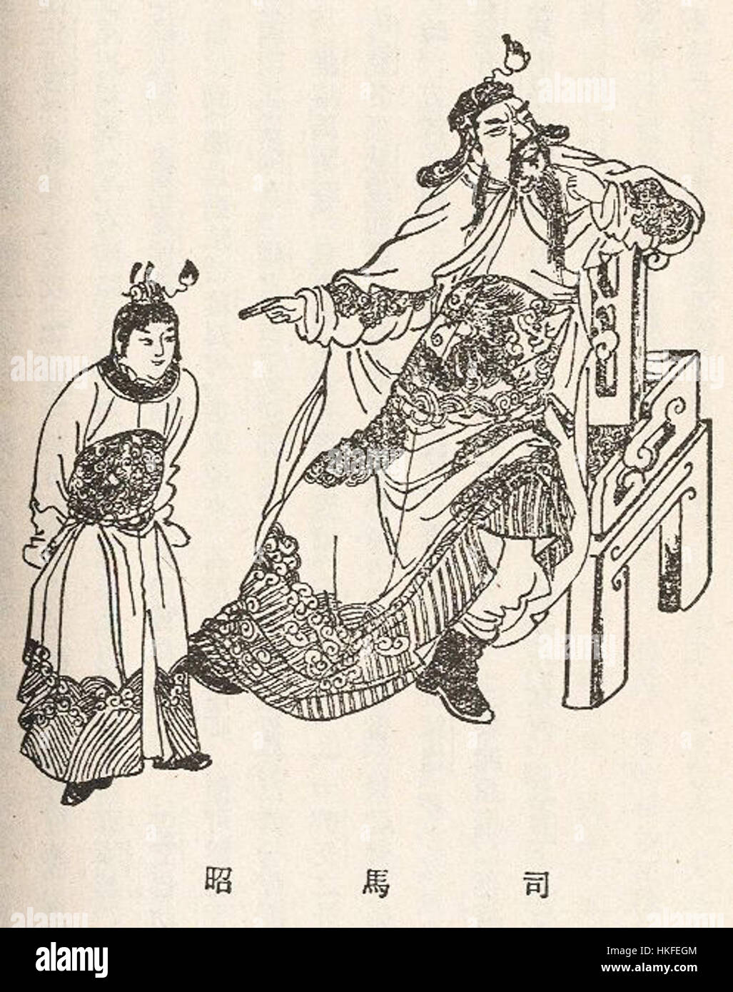 This artwork attributed to Sima Zhao offers a depiction of historical ...