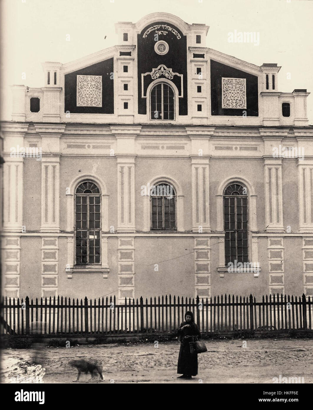 This painting depicts a synagogue in Korets, an important Jewish ...