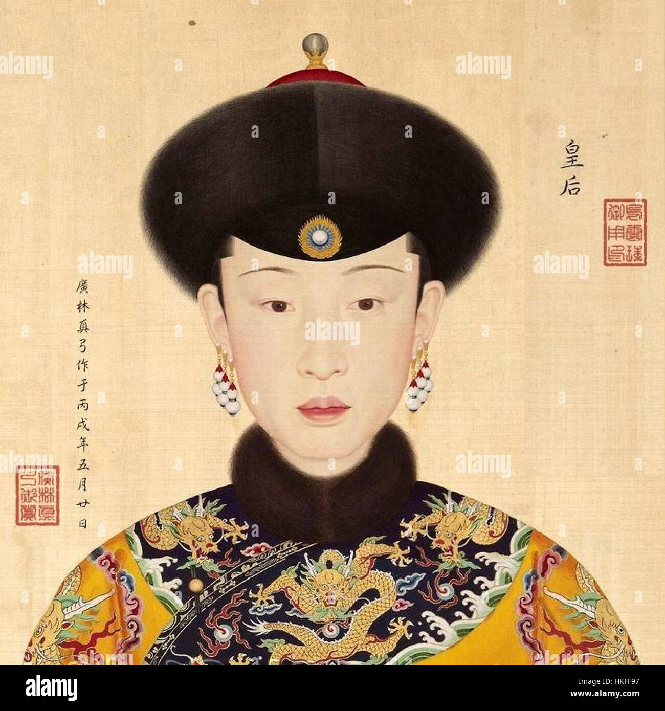 The portrait of Empress XiaoYi depicts a consort of the Qing Dynasty ...