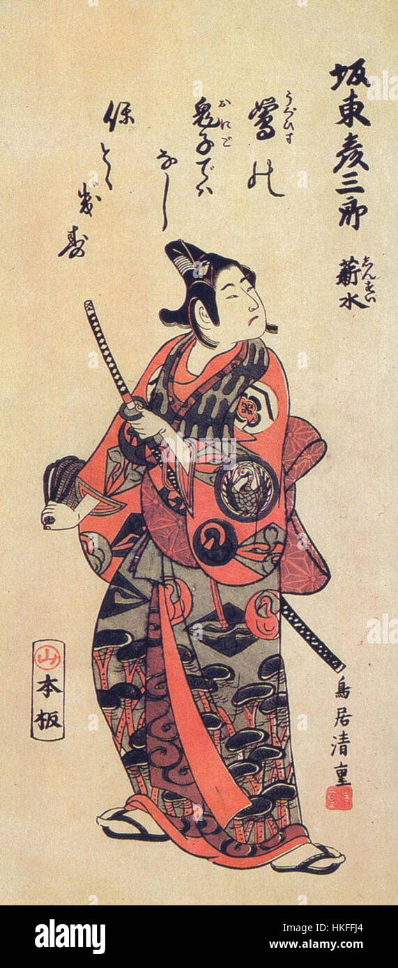 A woodblock print by Torii Kiyoshige depicting the Kabuki actor Bando ...