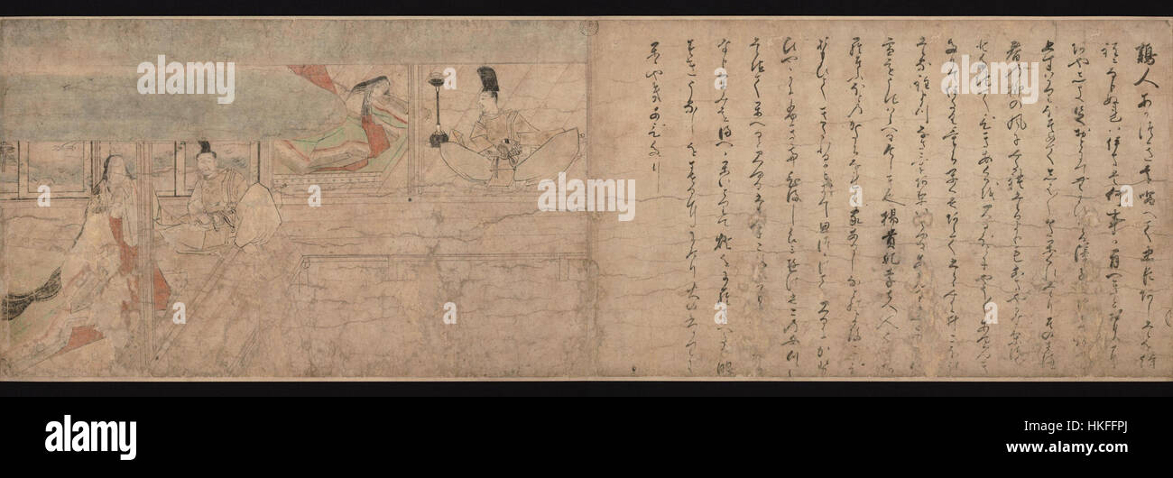 Part 7 of the Tsuchigumo no Soshi Emaki, a historical Japanese ...