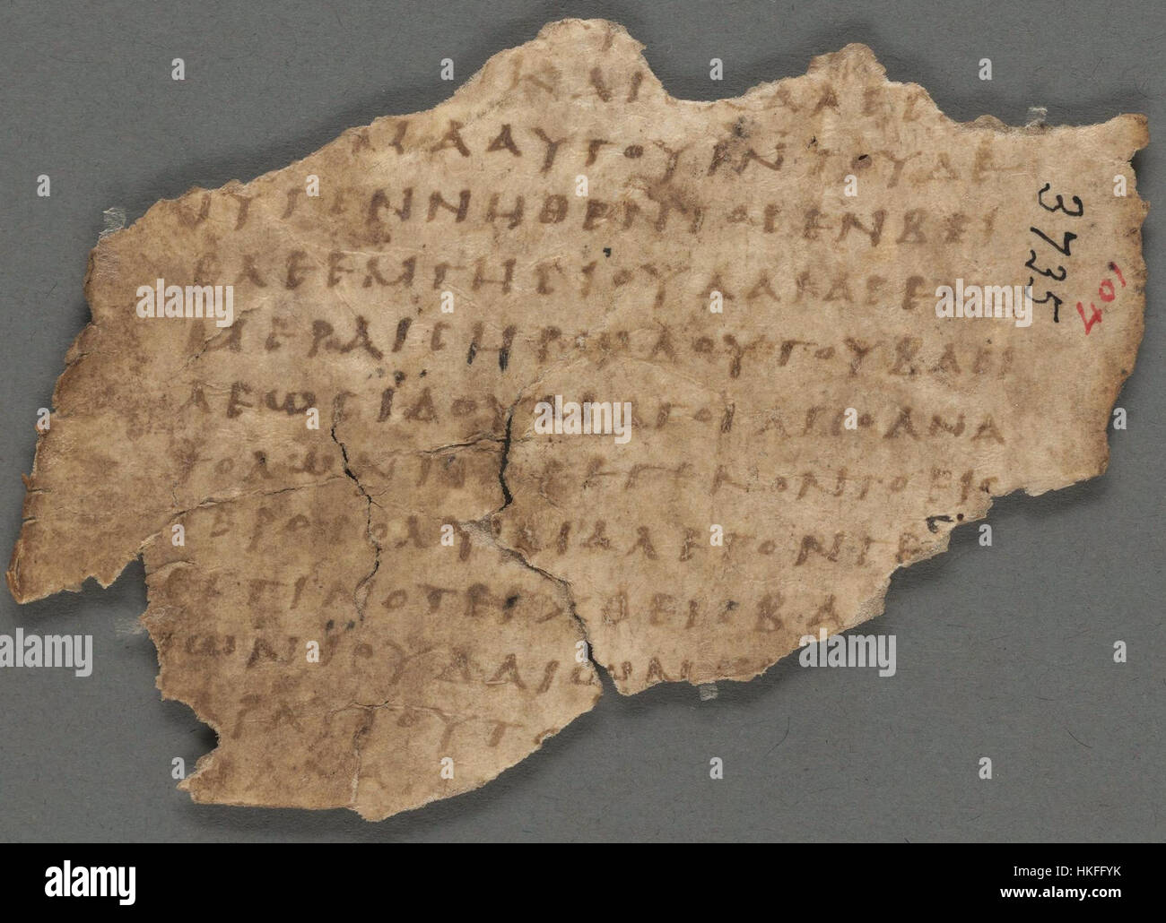 Uncial 071, housed at Harvard, is an ancient manuscript that features ...