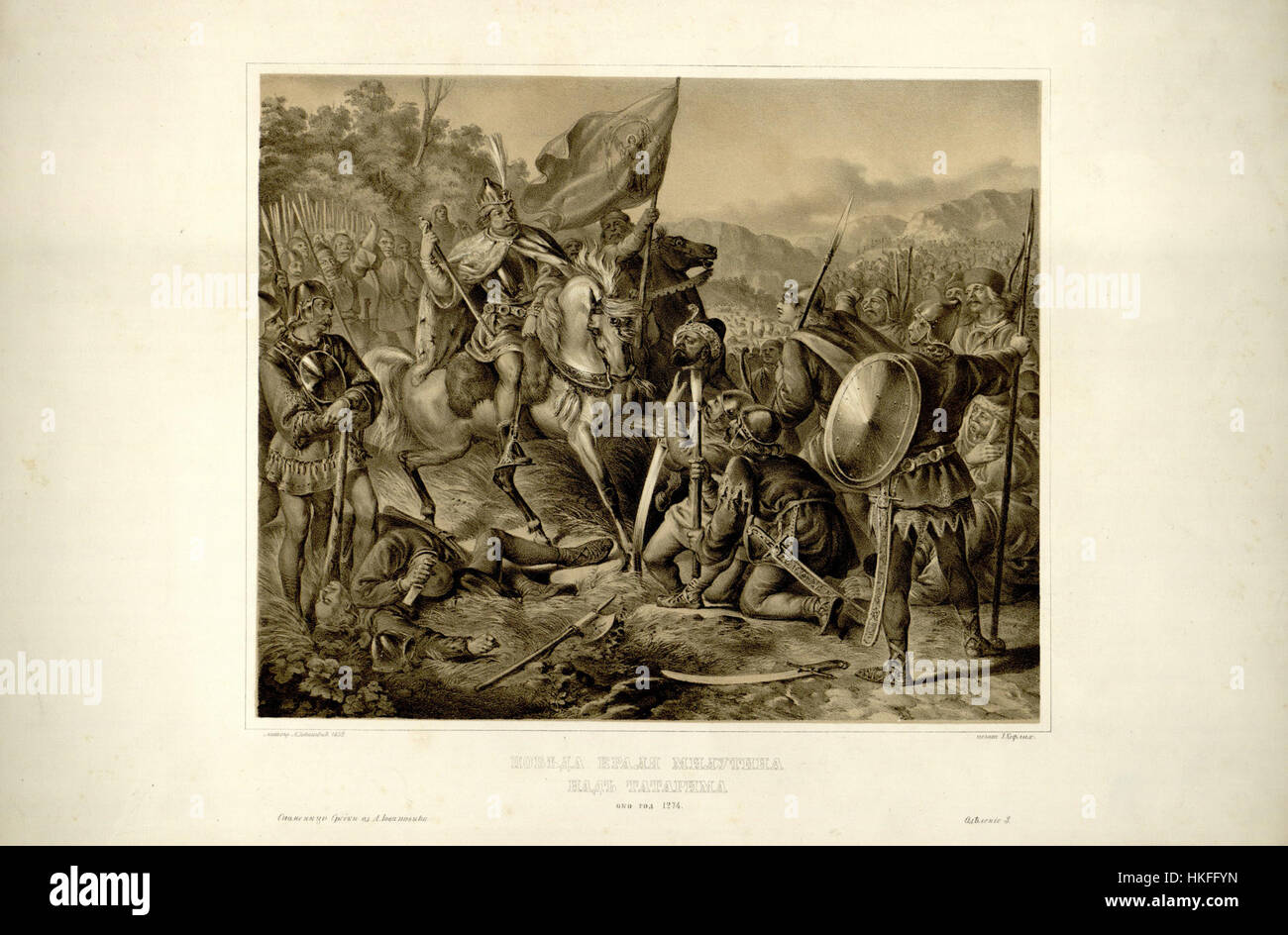 The painting 'Victory of King Milutin over Tatars' depicts the ...