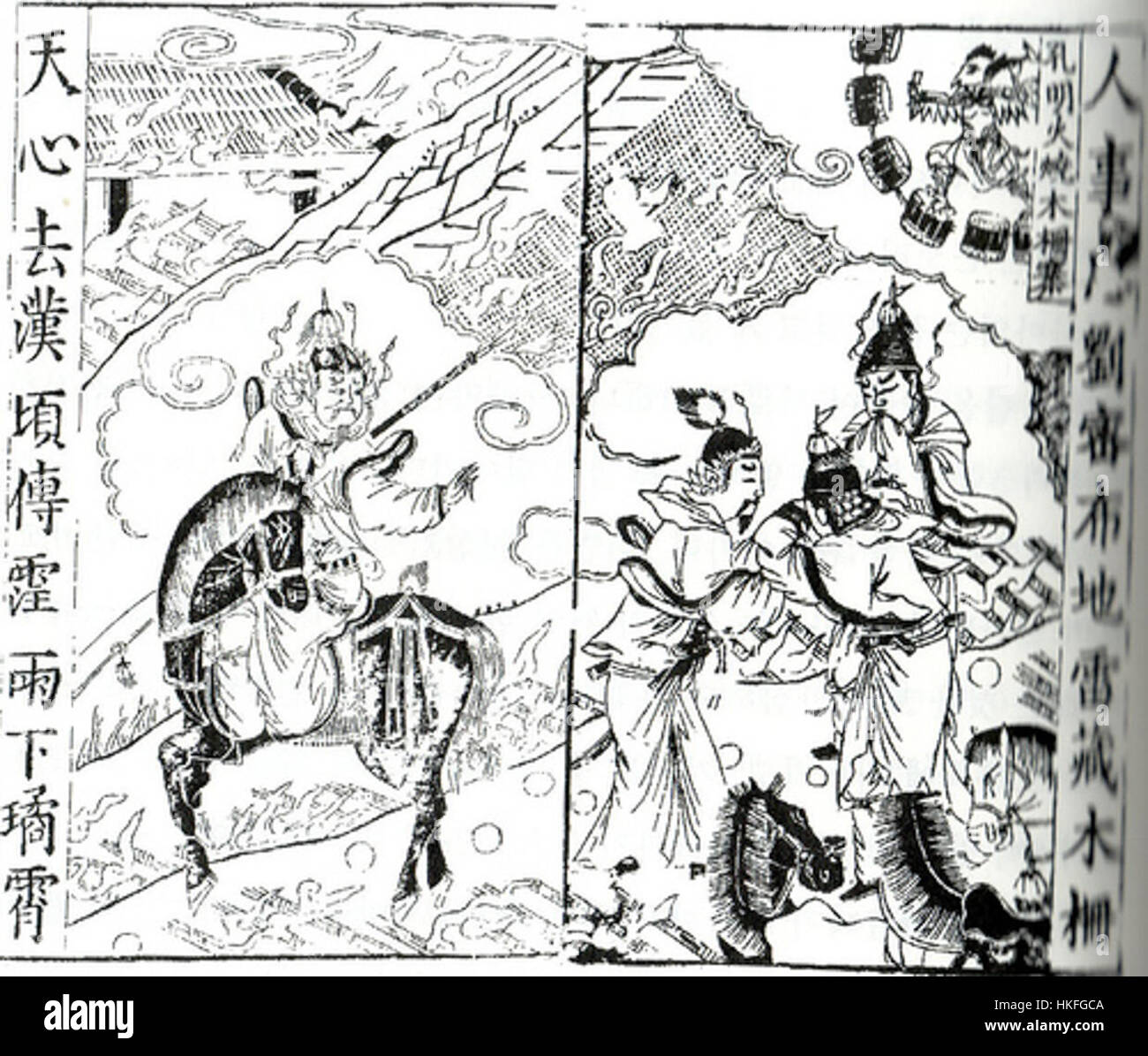 Wei yan hi-res stock photography and images - Alamy