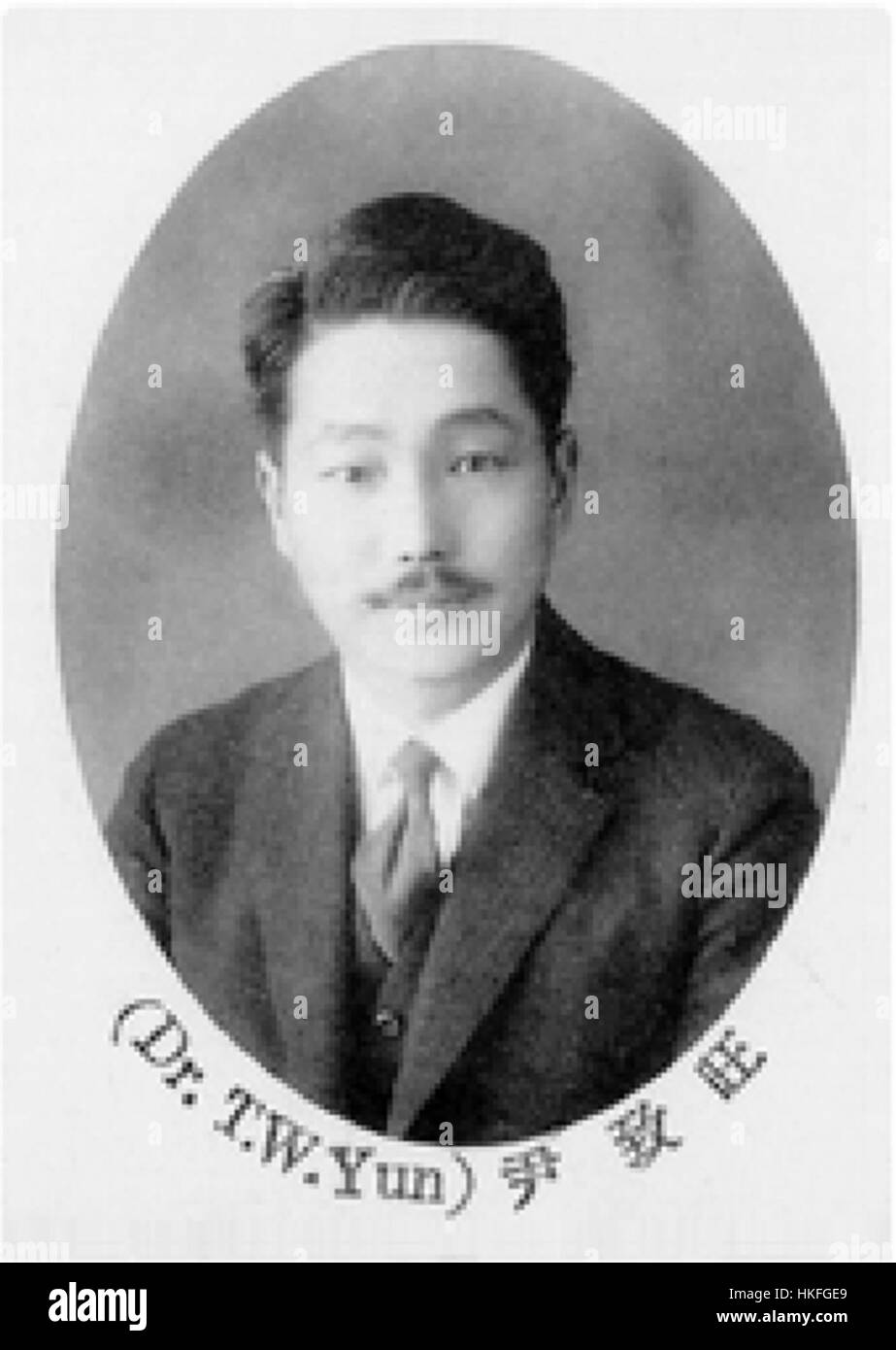 Featuring student portraits Black and White Stock Photos & Images - Alamy