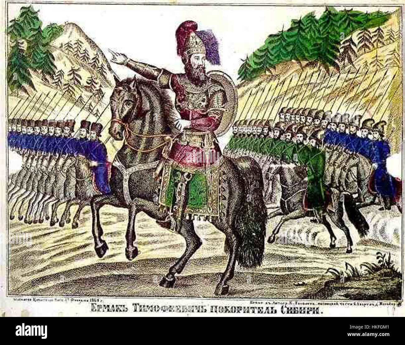 A depiction of Yermak, a Cossack leader, in a Lubok style painting ...
