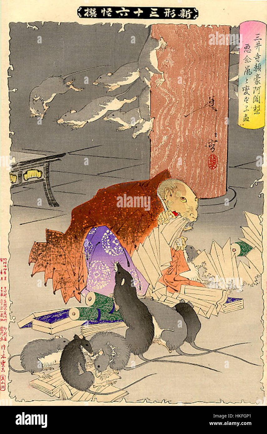 This woodblock print by Tsukioka Yoshitoshi, titled 'The Priest Raigo ...