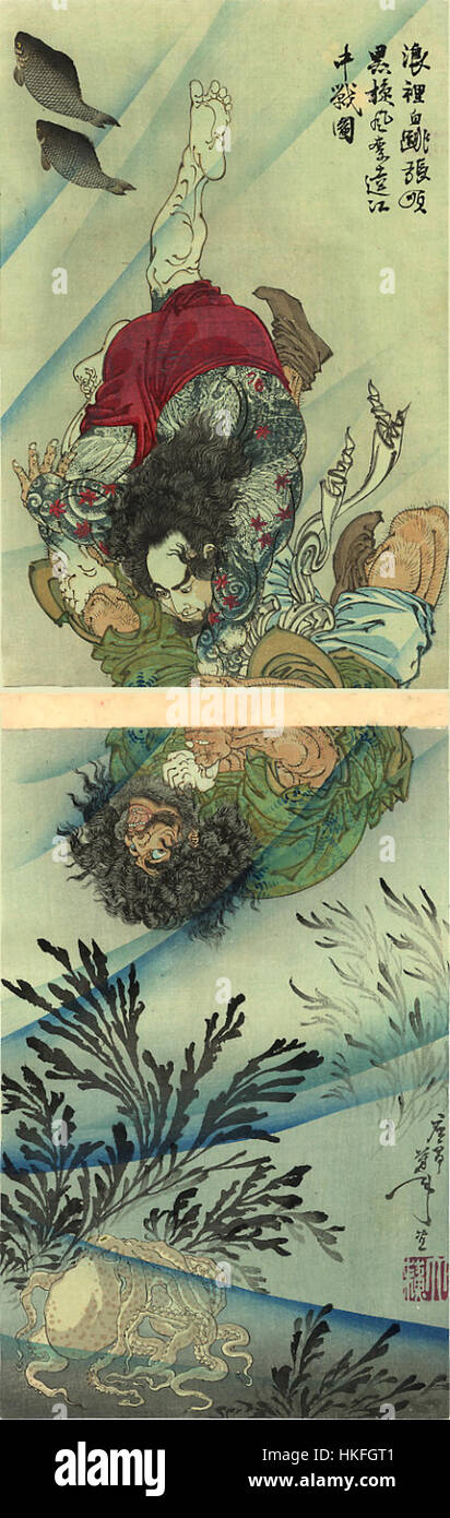 Japanese ukiyo e print hi-res stock photography and images - Alamy