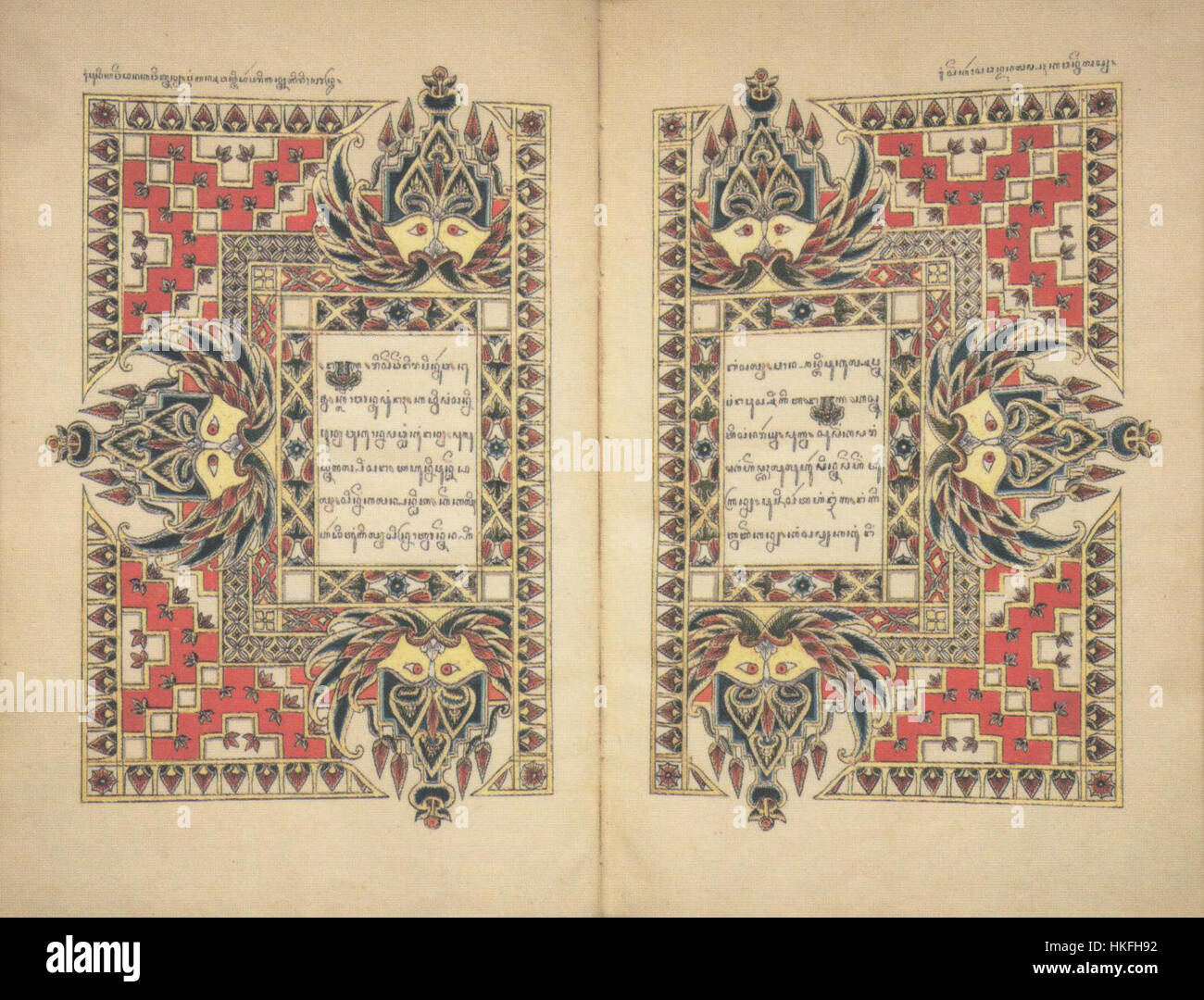 Serat painting hi-res stock photography and images - Alamy