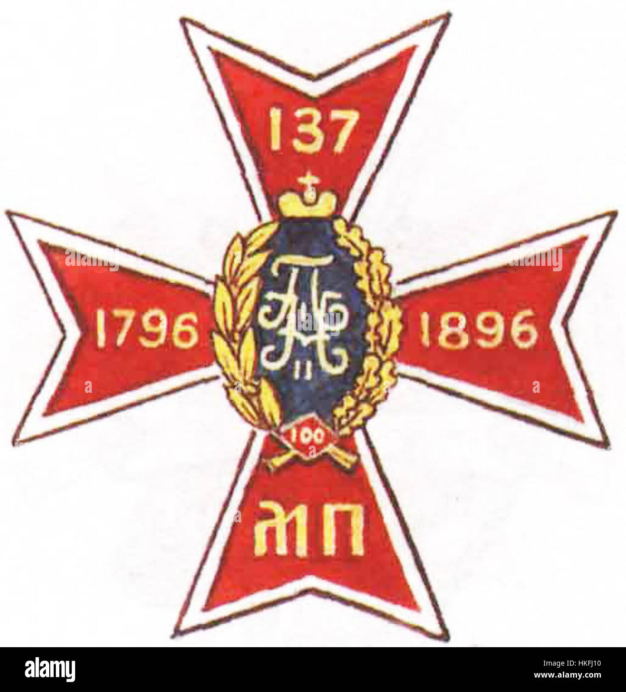 A historical piece by artist Pekh, titled '137 Neginsky,' showcasing ...