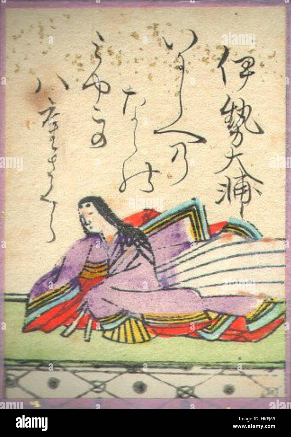 This artwork, 'Hyakuninisshu 061,' is a part of the famous Hyakunin ...