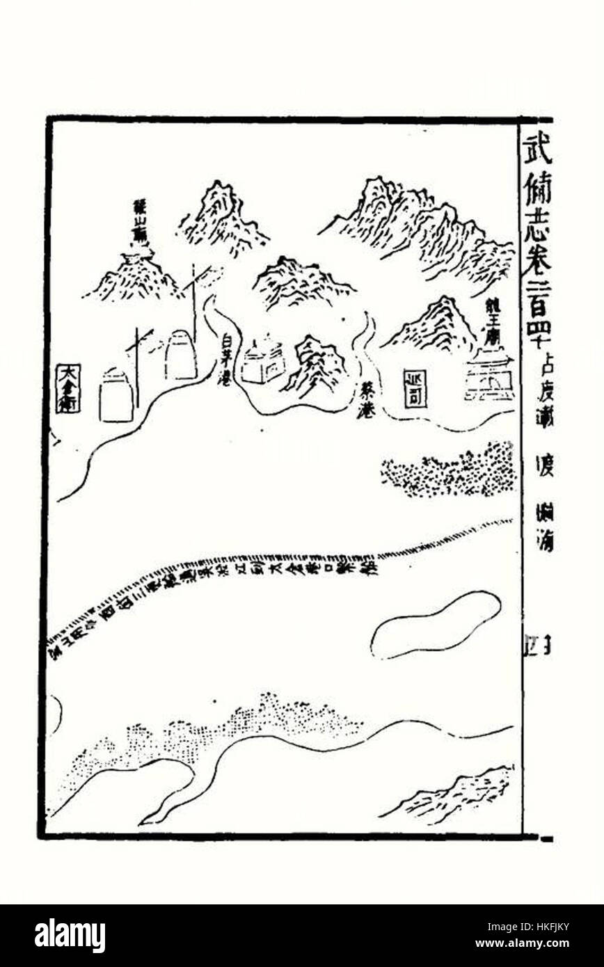 The Mao Kun Map is a historical Chinese nautical map, known for its ...