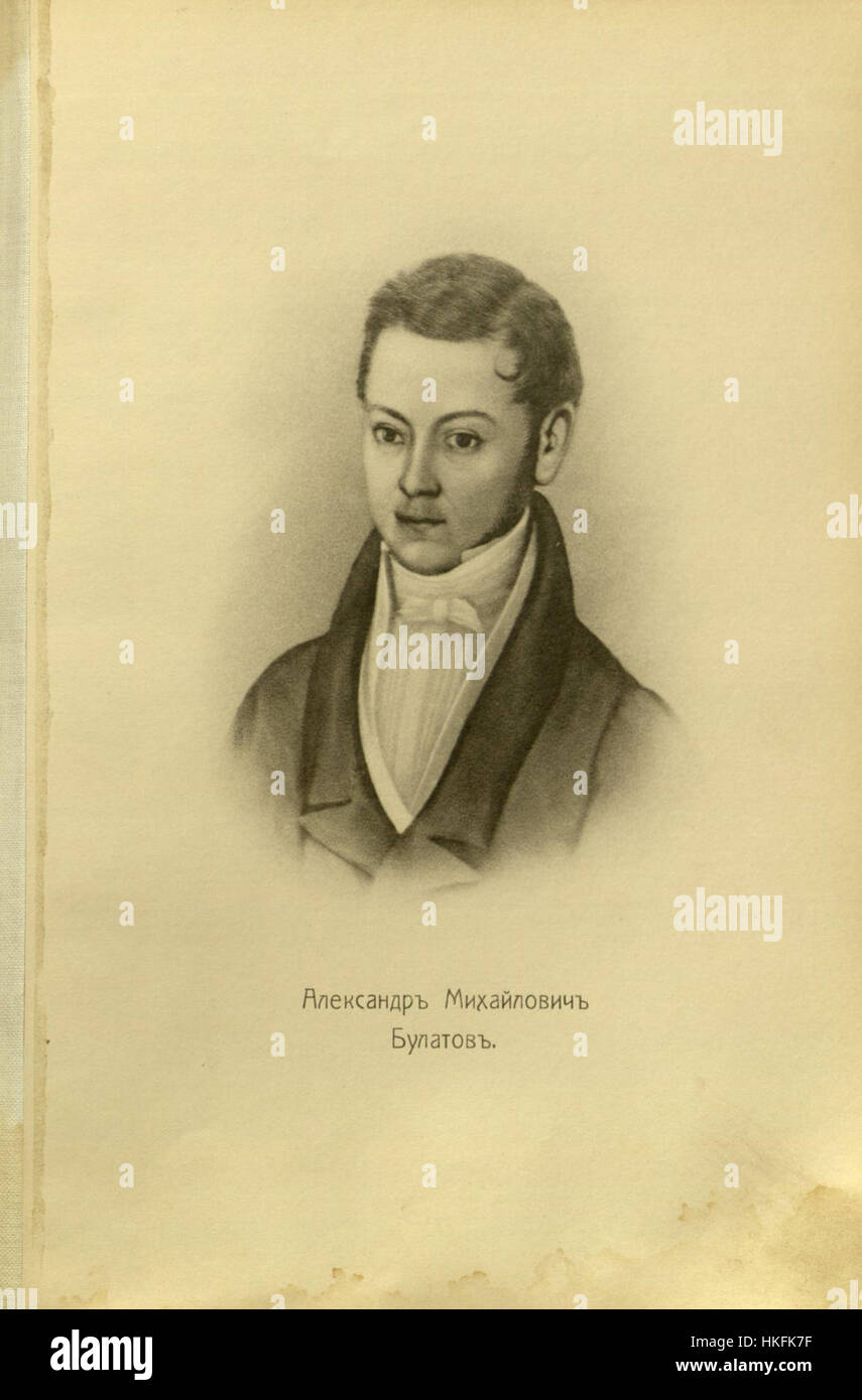 The series of 86 portraits of the Decembrists showcases the prominent ...