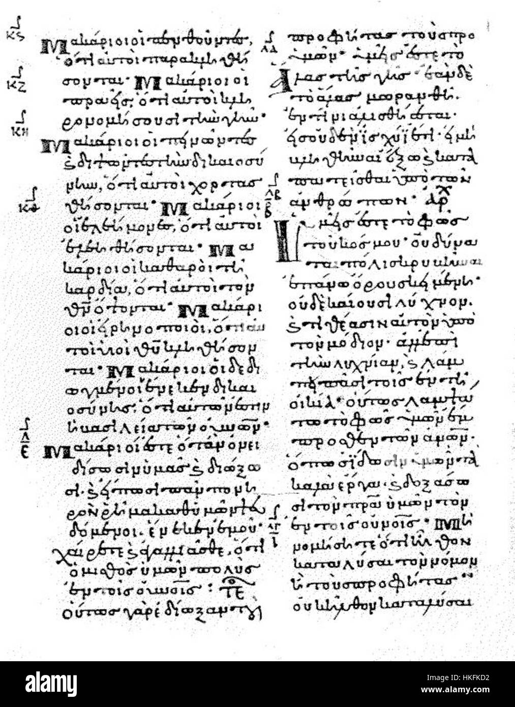 The manuscript page from Minuscule 348 (GA), folio 28v, contains ...