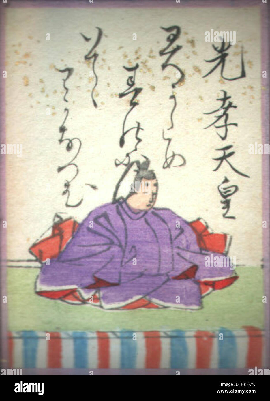 Hyakuninisshu 015 is part of a classical Japanese anthology, known for ...