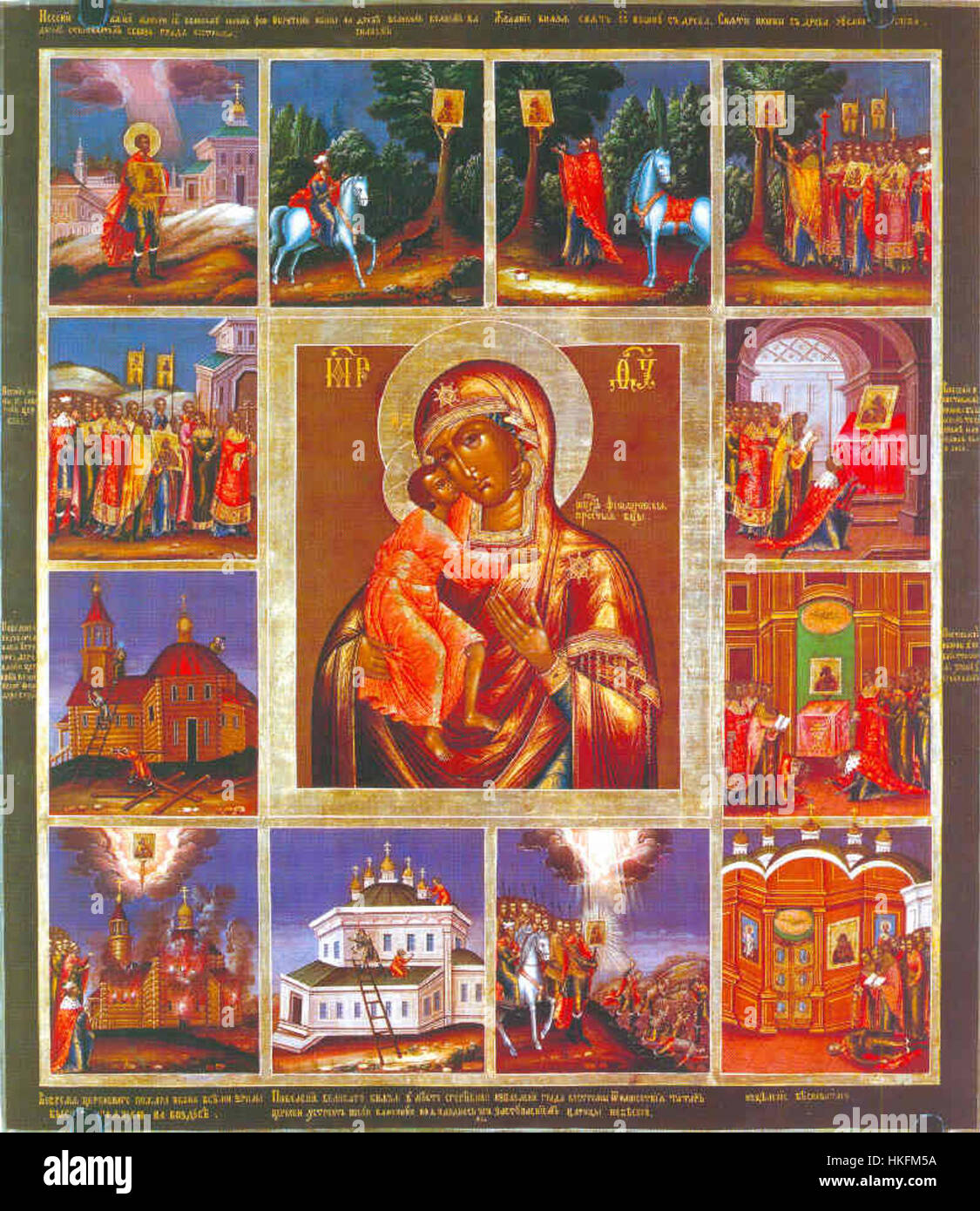 'Feodorovskaya with Miracles' is a religious painting depicting the ...