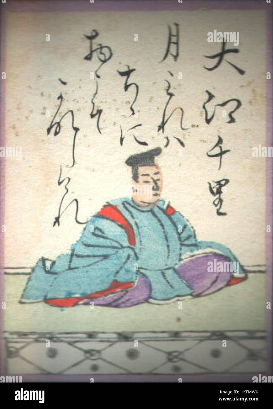 The Hyakuninisshu 023 is part of a series of illustrated cards from the ...