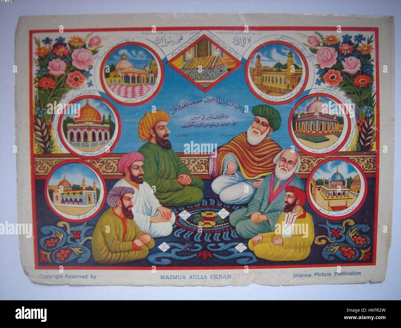 Auliya’s work captures the essence of spiritual devotion. This piece ...