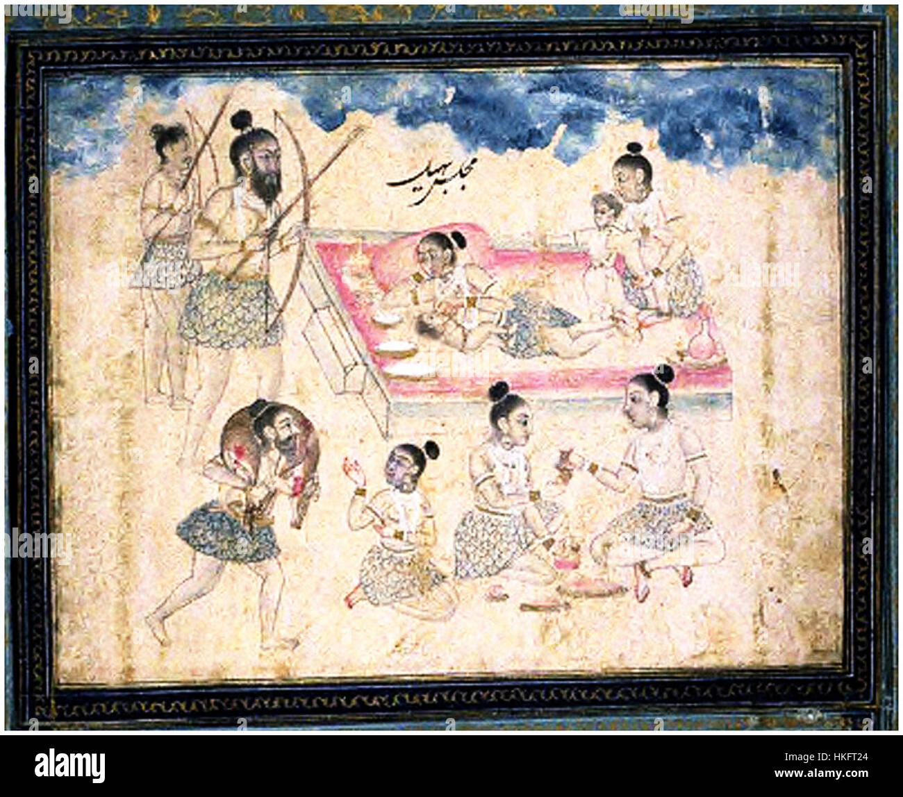 This painting depicts a family of Bhil hunters from India, illustrating ...