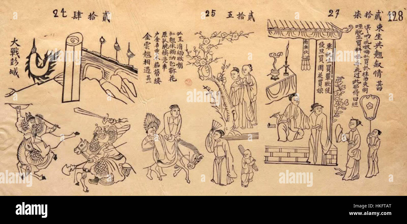 128 page hi-res stock photography and images - Alamy