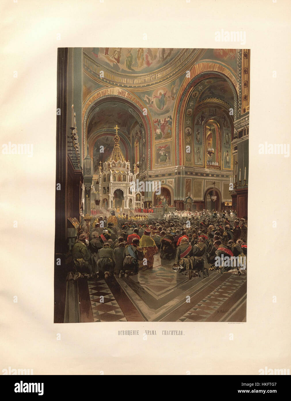 This artwork from Alexander III of Russia's coronation album shows an ...