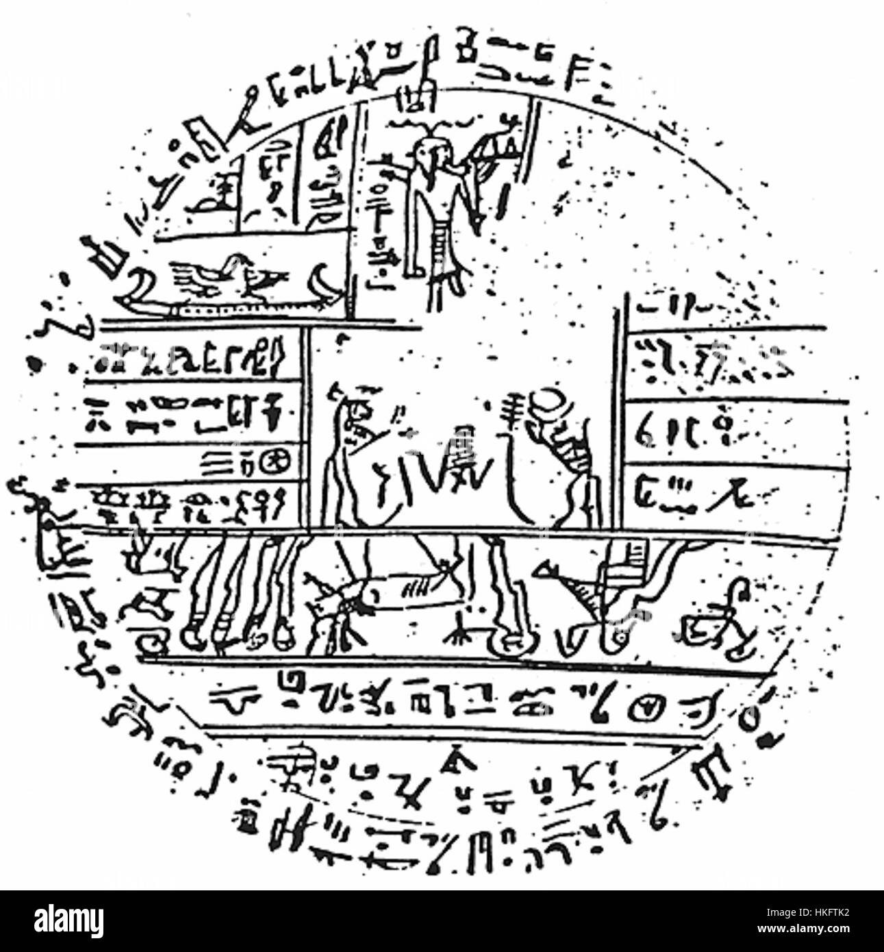 The Sheshonq hypocephalus is an ancient Egyptian artifact, a circular ...
