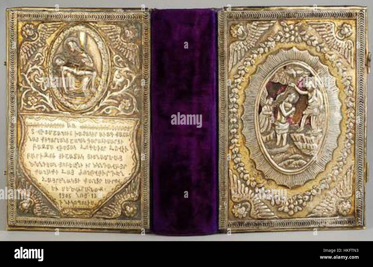 The 'Mashtots 1905' artwork commemorates the legacy of Saint Mesrop ...