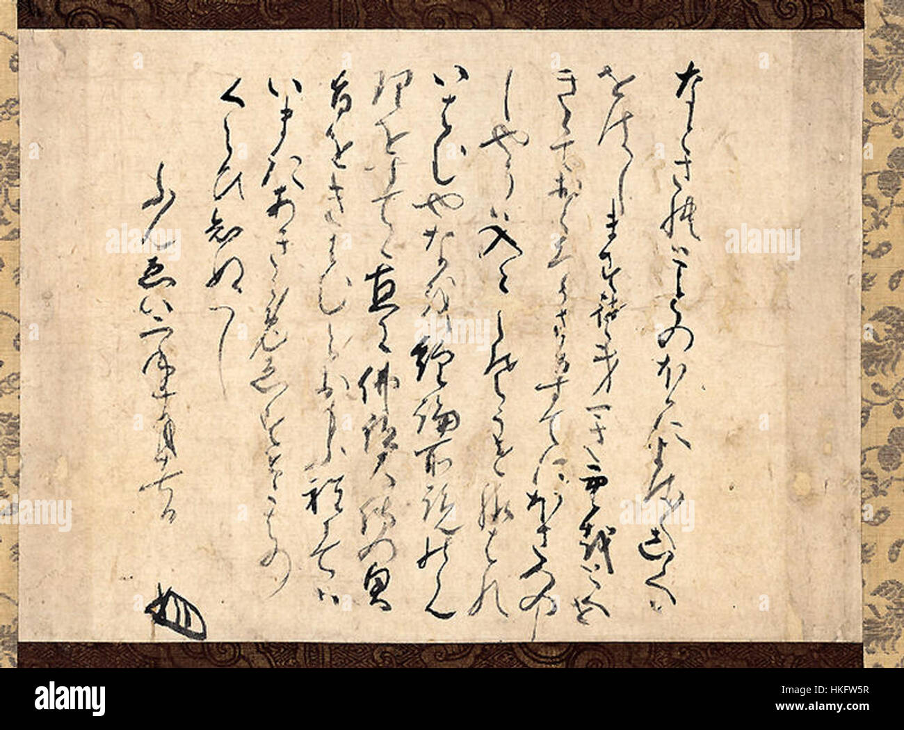 Mugai2’s painting reflects a mastery of traditional Japanese art ...