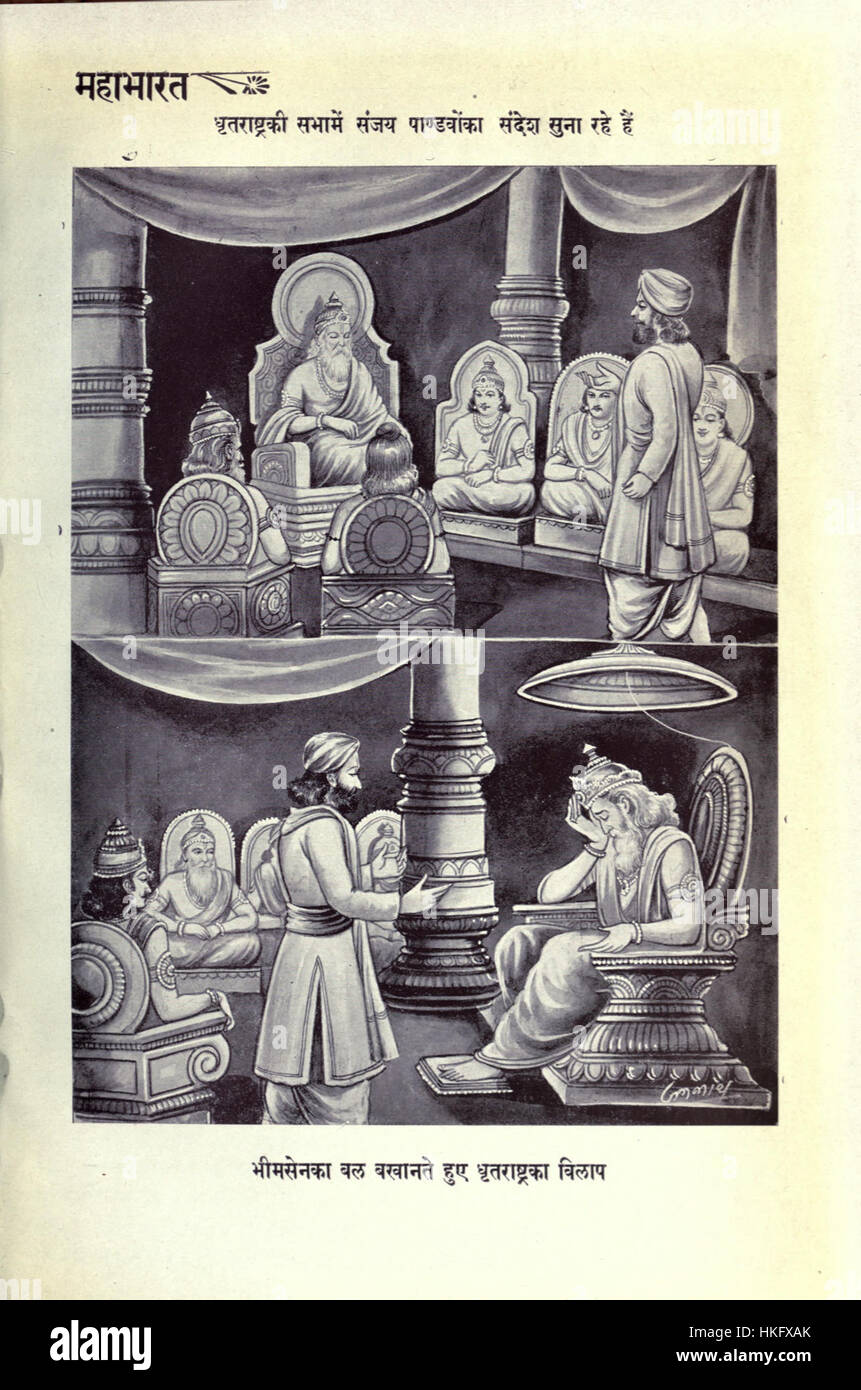 This painting depicts the moment from the Mahabharata where Sanjaya ...