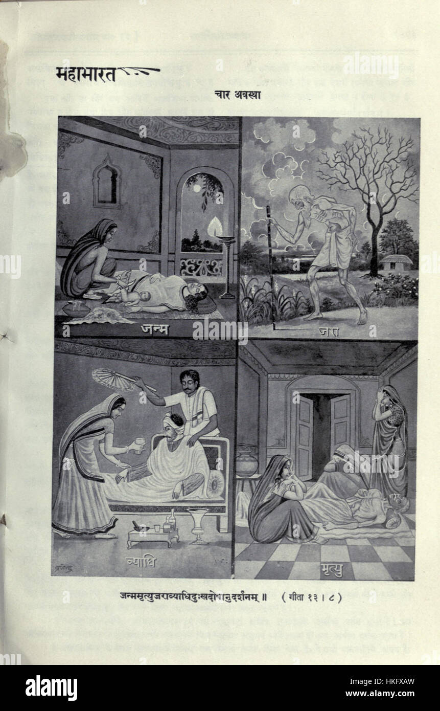 'Four Phases of Our Life' is an artwork depicting the stages of human ...