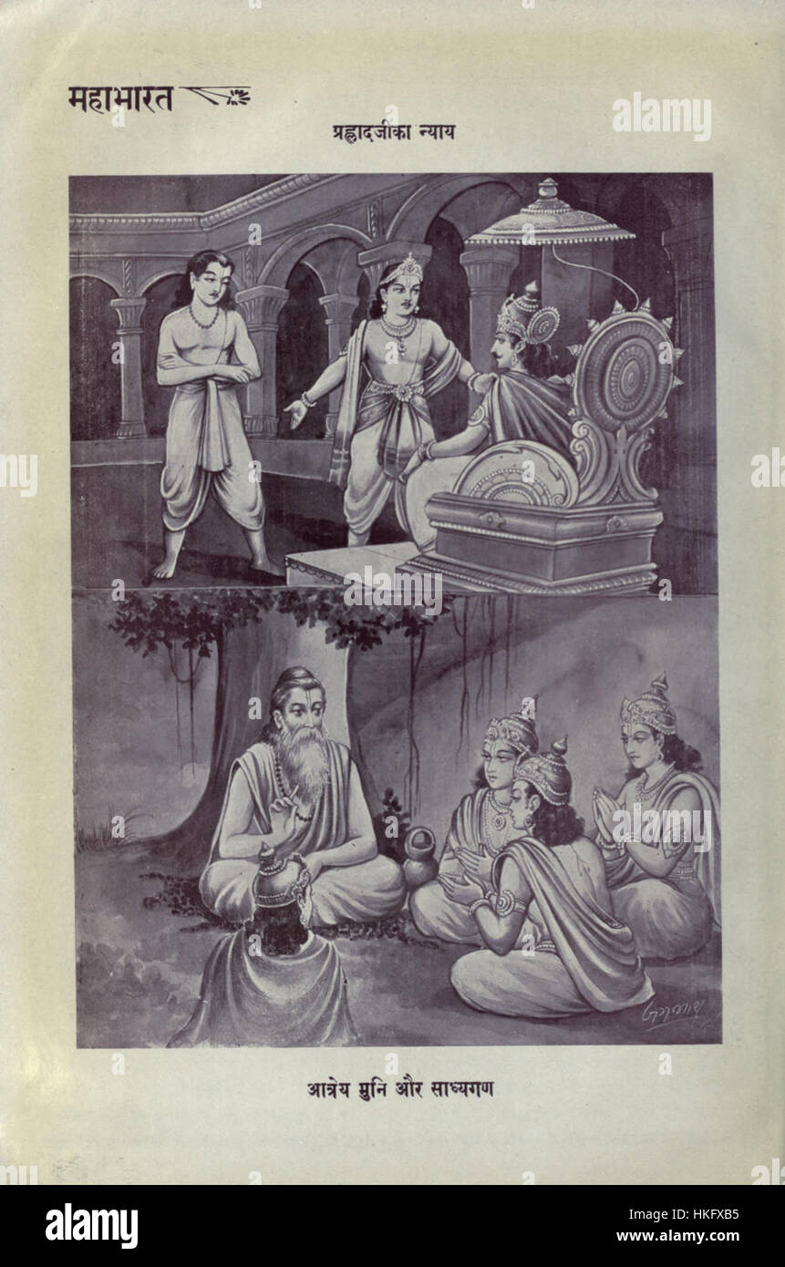 This artwork illustrates a scene from Hindu mythology, depicting the ...