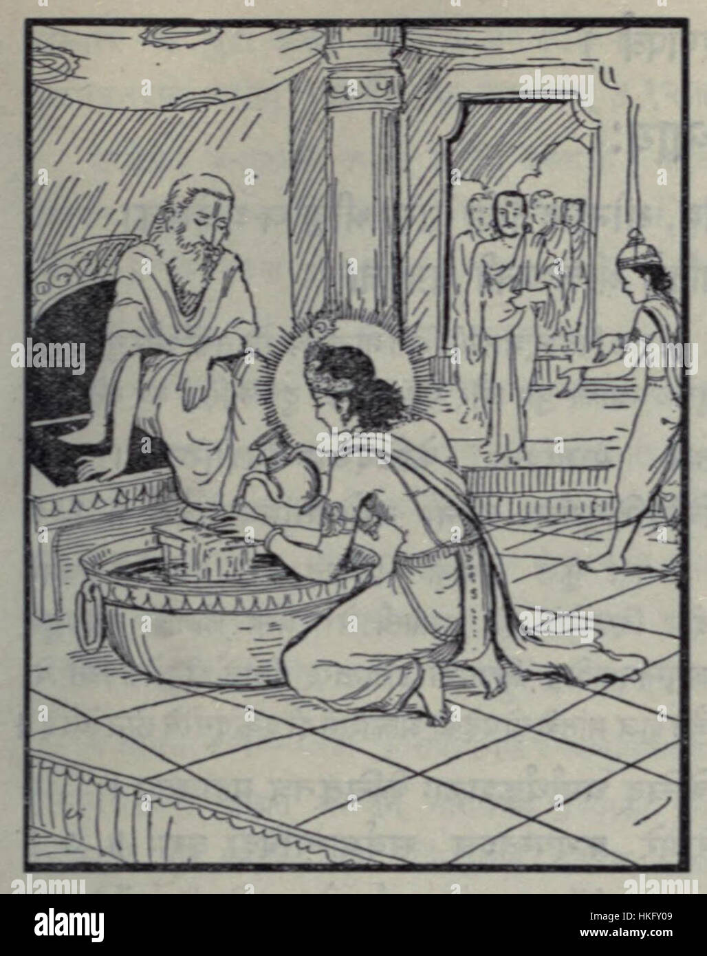*Srikrishna Cleans Brahmin Feet* is a depiction of the Hindu god ...
