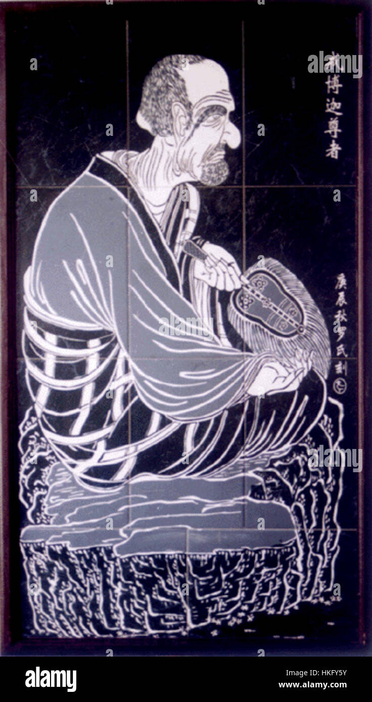 'Arhat 1' is an artwork depicting an arhat, a Buddhist figure who has ...