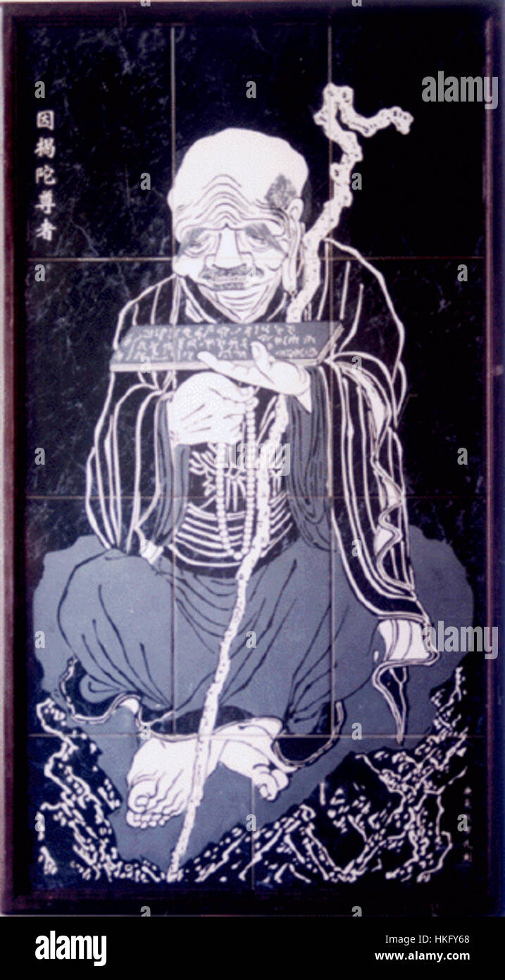 *Arhat 2* is a classical painting depicting an Arhat, a Buddhist monk ...