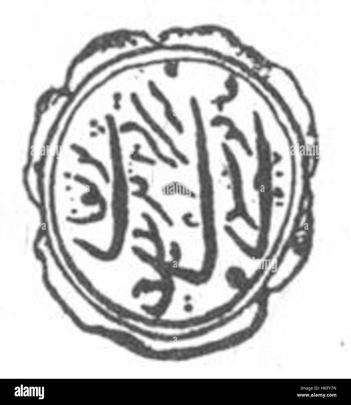 The Danube Cossacks seal depicts the symbol of the Cossack military ...