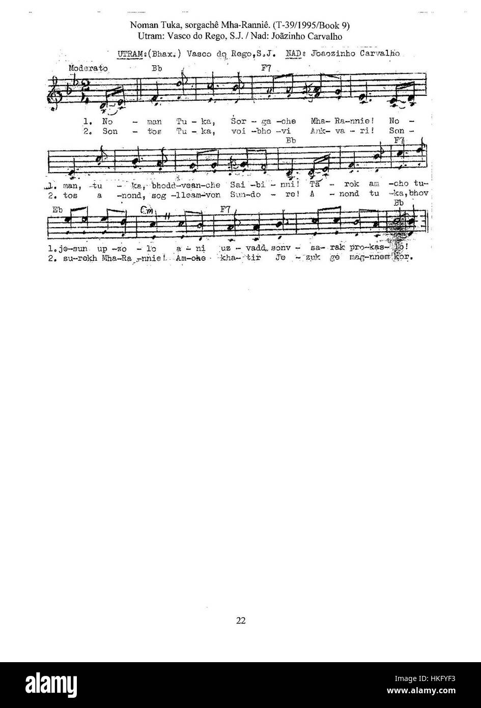 Intricate scene depicts Cut Out Stock Images & Pictures - Alamy