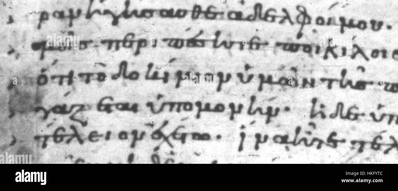 A fragment from Minuscule 2125, a Byzantine manuscript, likely ...